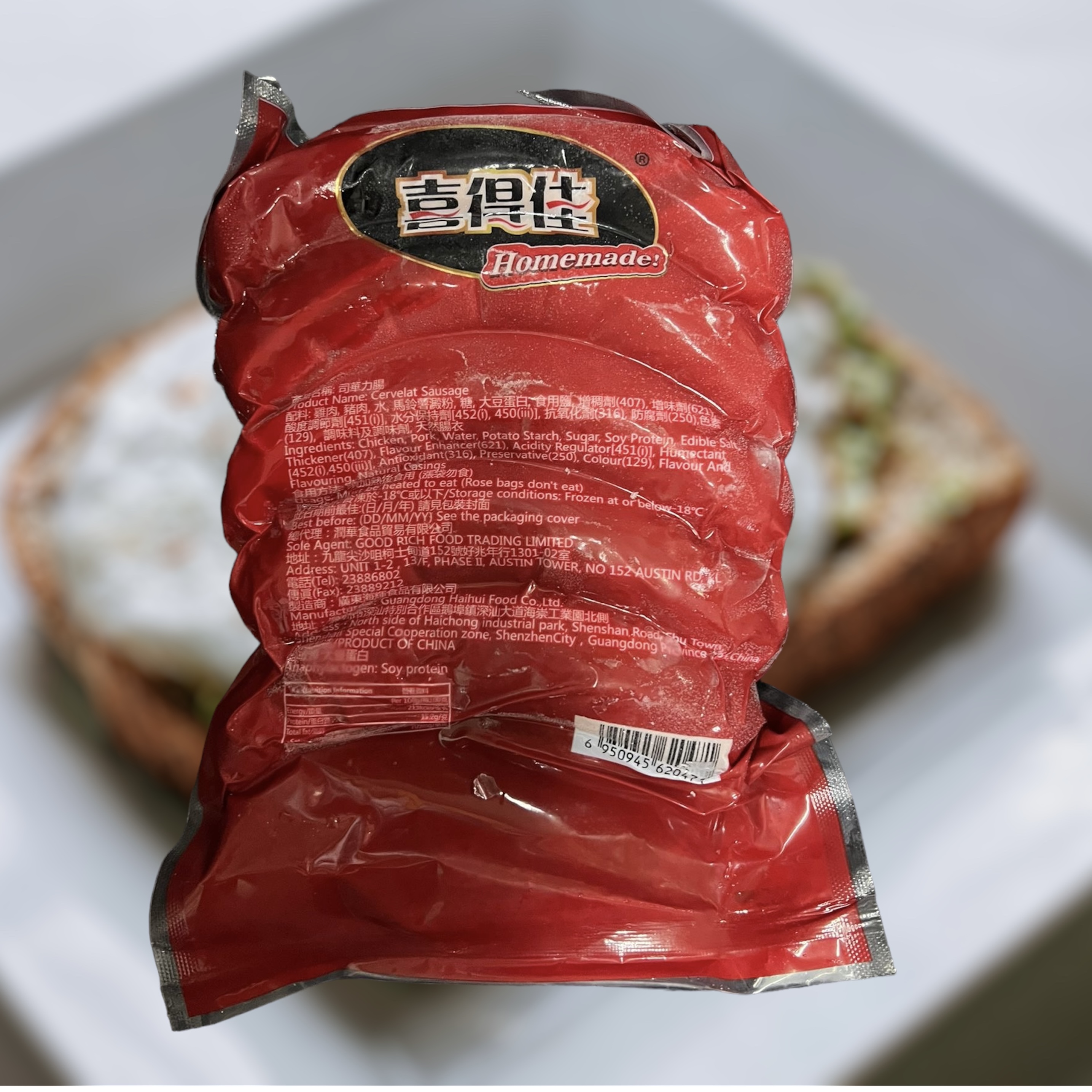 喜得佳司華力腸 625G (5條)